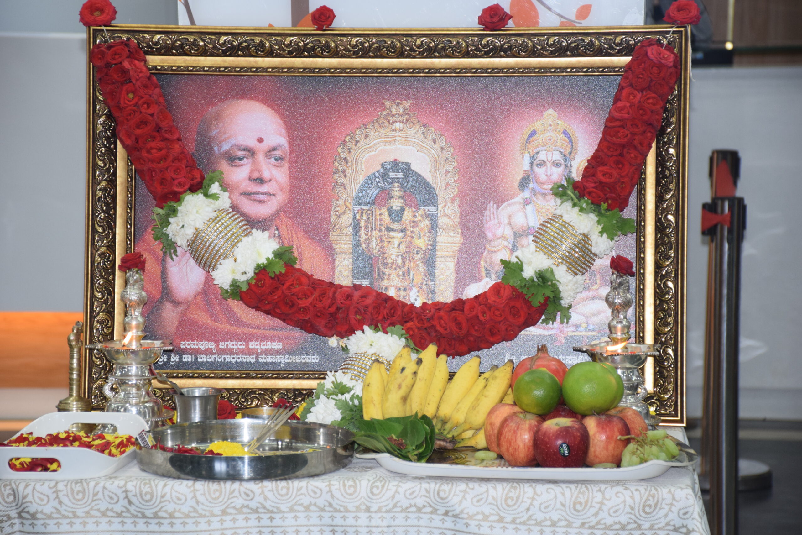 Celebrated 80th Birth Anniversary of Bala Gangadharanatha Mahaswamiji ...